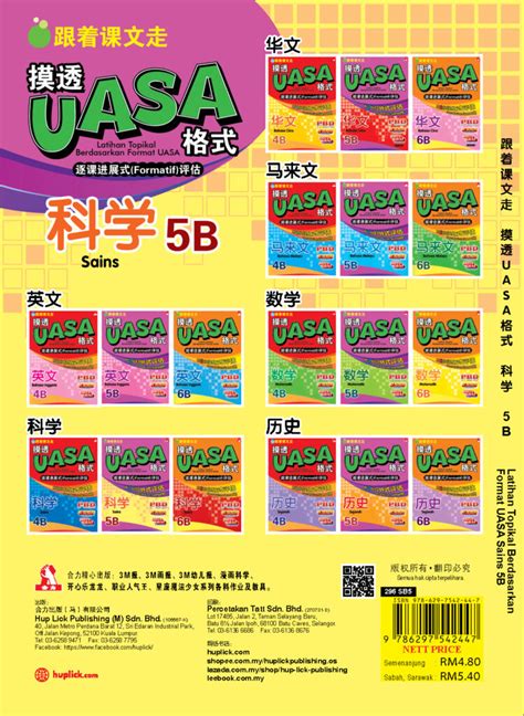 Uasa Formatif B Ma Tu Bookseller Since