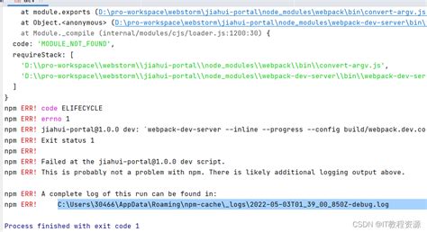 Webpack Dev Server Inline Progress Config Buildnfjs Csdn博客
