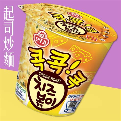978 販賣機 》 韓國 不倒翁 起司 風味 乾拌 拉麵 杯麵 炒麵 乾麵 團購 批發 蝦皮購物