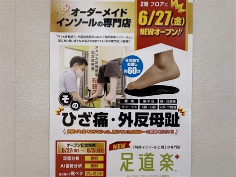 【海老名市】県内初オープン！ 海老名マルイ1階にアジア食品専門店がオープンします 号外net 海老名市・座間市・綾瀬市