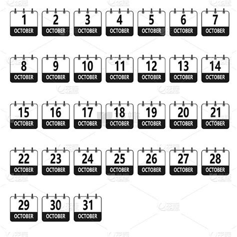 十月日历向量设置从1号到31号