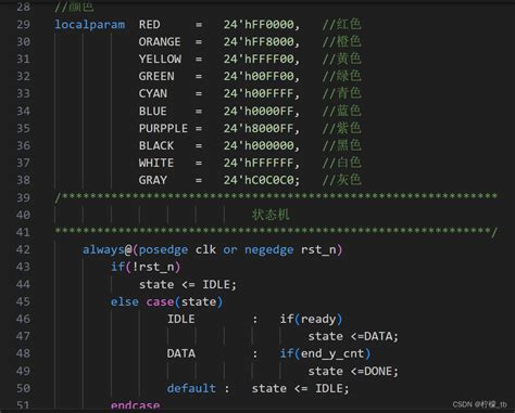 基于fpga的ws2812 fpga ws2812 csdn博客