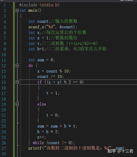 翁恺 C语言程序设计 第四周 大题② 知乎