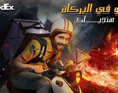 دليفري Projects Photos Videos Logos Illustrations And Branding On