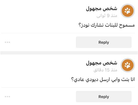 Saud On Twitter يرضيكم كذا يا عيال 😞 6iheliwdpe Twitter