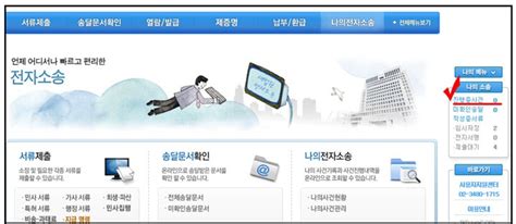 과세정보제출명령 신청방법 개인사업자 인적사항 알아내기 네이버 블로그