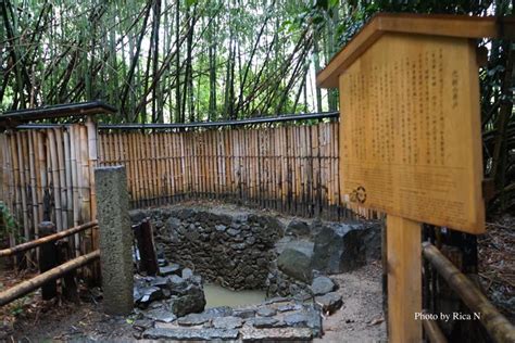 京都山科に宿る歴史ロマンをめぐる たびこふれ
