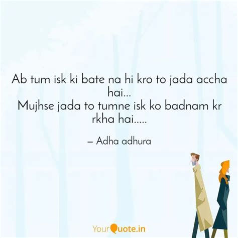 Ab Tum Isk Ki Bate Na Hi Quotes Writings By Nitin Singh YourQuote