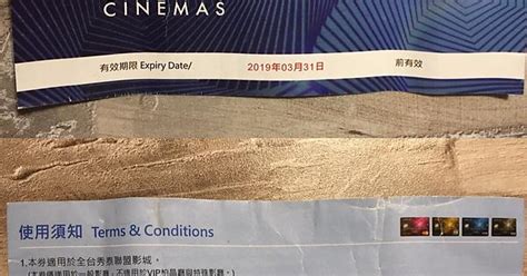 Ticket Album On Imgur