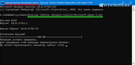Как отключить Hyper Threading Windows 10