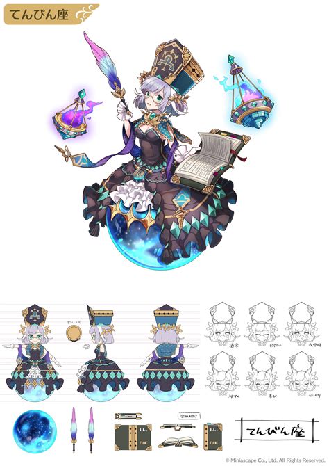 L Rolling Sphere Danbooru