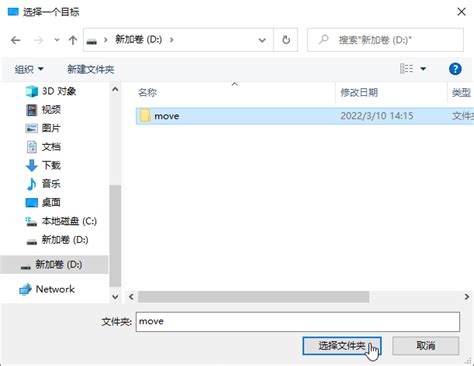 将桌面移到d盘后桌面文件不见了怎么找回？