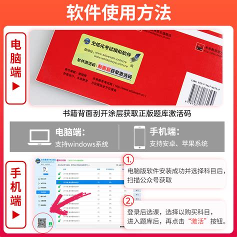 含激活码2024年未来教育全国计算机二级python上机考试题库 模拟考场全套python二级国二计算机考试等级教材语言程序设计教程真题 虎窝淘