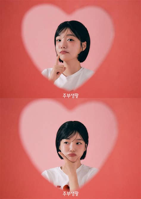 김기리♥ 문지인 결혼 6개월 차 아직도 연애하는 느낌[화보]