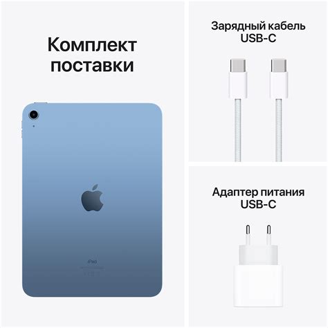 Планшет Apple Ipad 109 2022 Wi Fi 64gb фото отзывы характеристики