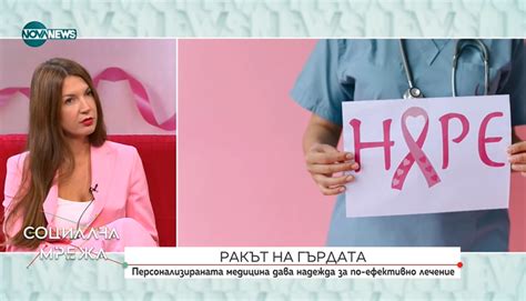 МБАЛ Св София Още възможности за пациентите бърз лесен удобен