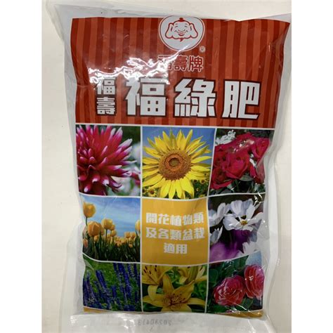 育材【開心田園樂】福壽牌葉菜肥800g 營養肥料 複合肥料 開花專用開花肥 福壽福綠肥 開花結果專用 蝦皮購物