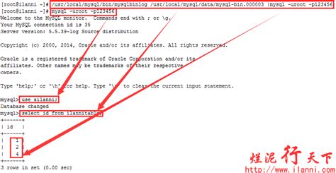 通过binlog恢复mysql数据库 程序员大本营