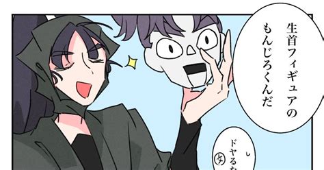 忍玉 腐 鉢雷潮江先輩は結構寛容 カレー 温玉のマンガ 鉢屋三郎 不破雷蔵 鉢雷 Pixiv