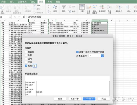 Excel 数据分析案例分享 知乎