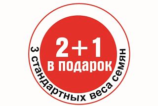 Семена - магазин в Москве, купить семена оптом в Компании СеДеК