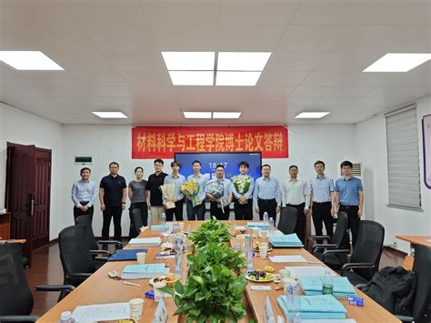 南京理工大学陈翔课题组