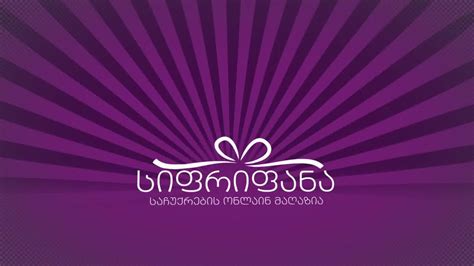 Us Mobi 👏👏ფასდაკლება Us Mobi სგან Iphone 5s მხოლოდ 295 ლარიდან 435 ლარამდე გარანტიით