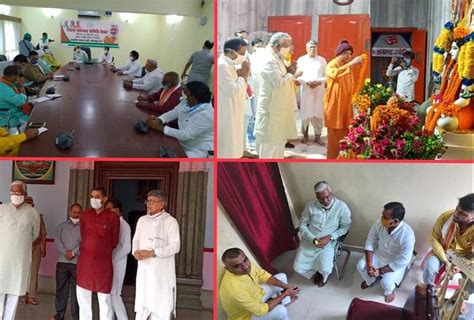 Bjp State President Swatantra Dev Singh Participated In Coordination