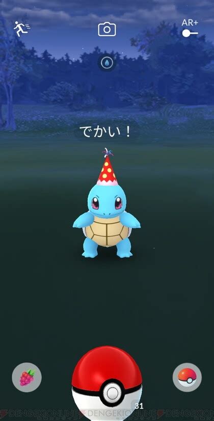 ポケモンgo攻略：サングラスをかけた色違いゼニガメは出る 復刻コミュニティ・デイレポート（電撃オンライン）
