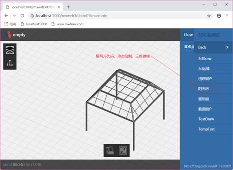 如何在网页打开caddwg文件，（在线cad）在线cad平台，h5前端显示cad，网页cad在线打开dwg文件mxdraw的博客 Csdn博客