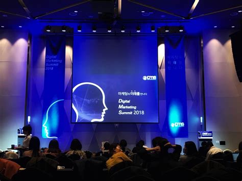 Seoul Digital Marketing Summit Asiance Asiance