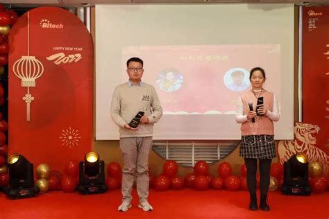风华十载，筑梦园区 瑞谷软件2021年度表彰会暨2022年迎新年会