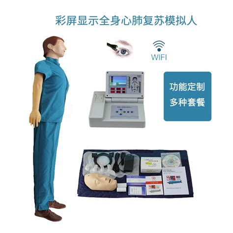Cpr Taobao
