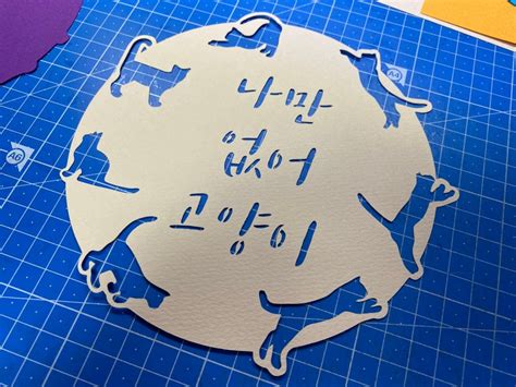 나만 없어 고양이아이패드 드로잉프로크리에이트실루엣카메오클래스101페이퍼커팅 도안 그리기최향미작가39 네이버 블로그