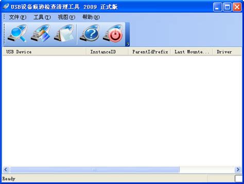Usb设备痕迹检查清理工具 绿色正式版下载大白菜软件