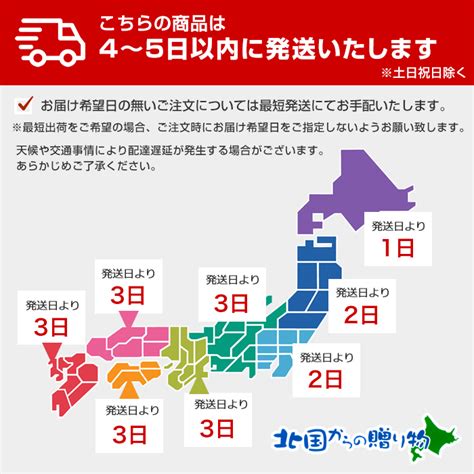 お歳暮 干物 セット 12点 年末年始 北海道 お土産 海産物 ひもの 魚介類 本ししゃもサンマx2ホッケコマイなど 108748