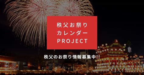 Project