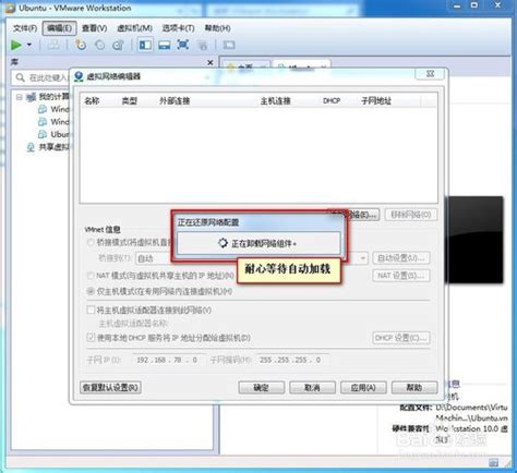 Vmware 网卡故障现象，无法正常上网虚拟网卡太多导致无法上网 Csdn博客