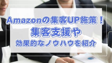 Amazon Ok Ec Ecgrowthlabo