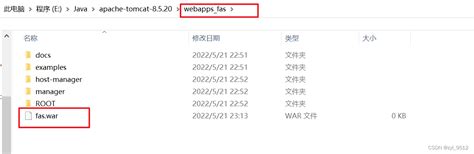 Tomcat部署多个war包 Csdn博客