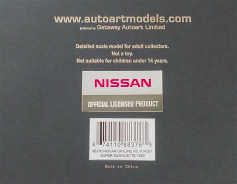 代購代標第一品牌－樂淘letao－118 Autoart オートアート 日産 スカイライン Rsターボ スーパーシルエット Nissan