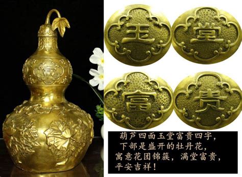 富贵福禄图片大全 福禄连连图片 寓意福禄的图片 大山谷图库