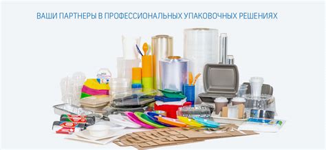 Главная Страница - label_site_name_uniplastic.ru