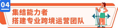 健身达人的品牌秘籍如何用家庭健身器械在亚马逊年销破亿 知无不言跨境电商社区