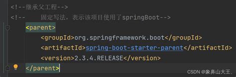 springboot2 3 简单了解依赖管理、自动配置 springboot 自动配置 依赖 csdn博客
