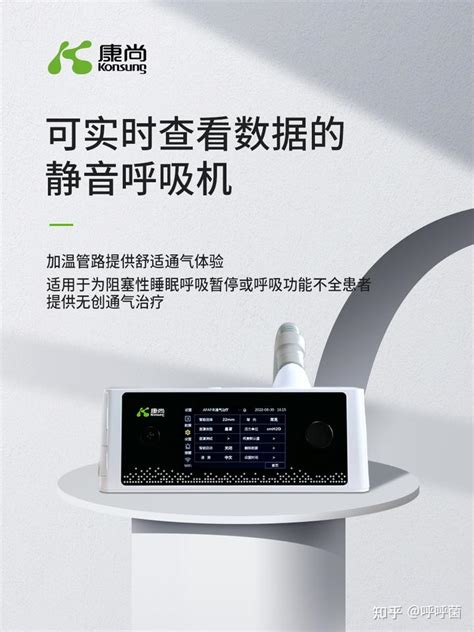 治疗打呼噜，去医院挂什么科室？ 知乎