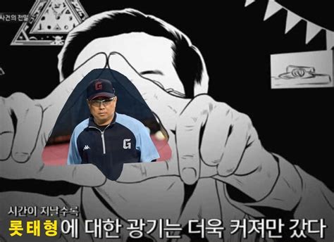 투혼투지 롯데 자이언츠 지금 내 상태 Daum 카페 투혼투지 롯데 자이언츠 지금 내 상태 Daum 카페