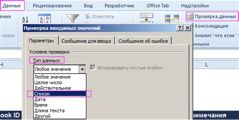 Справочник Excel Учим Эксель