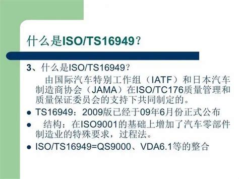 质量管理体系培训ppt课件 知乎