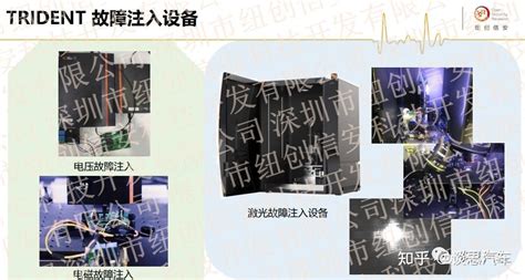 为什么说芯片安全是信息安全的基石 知乎